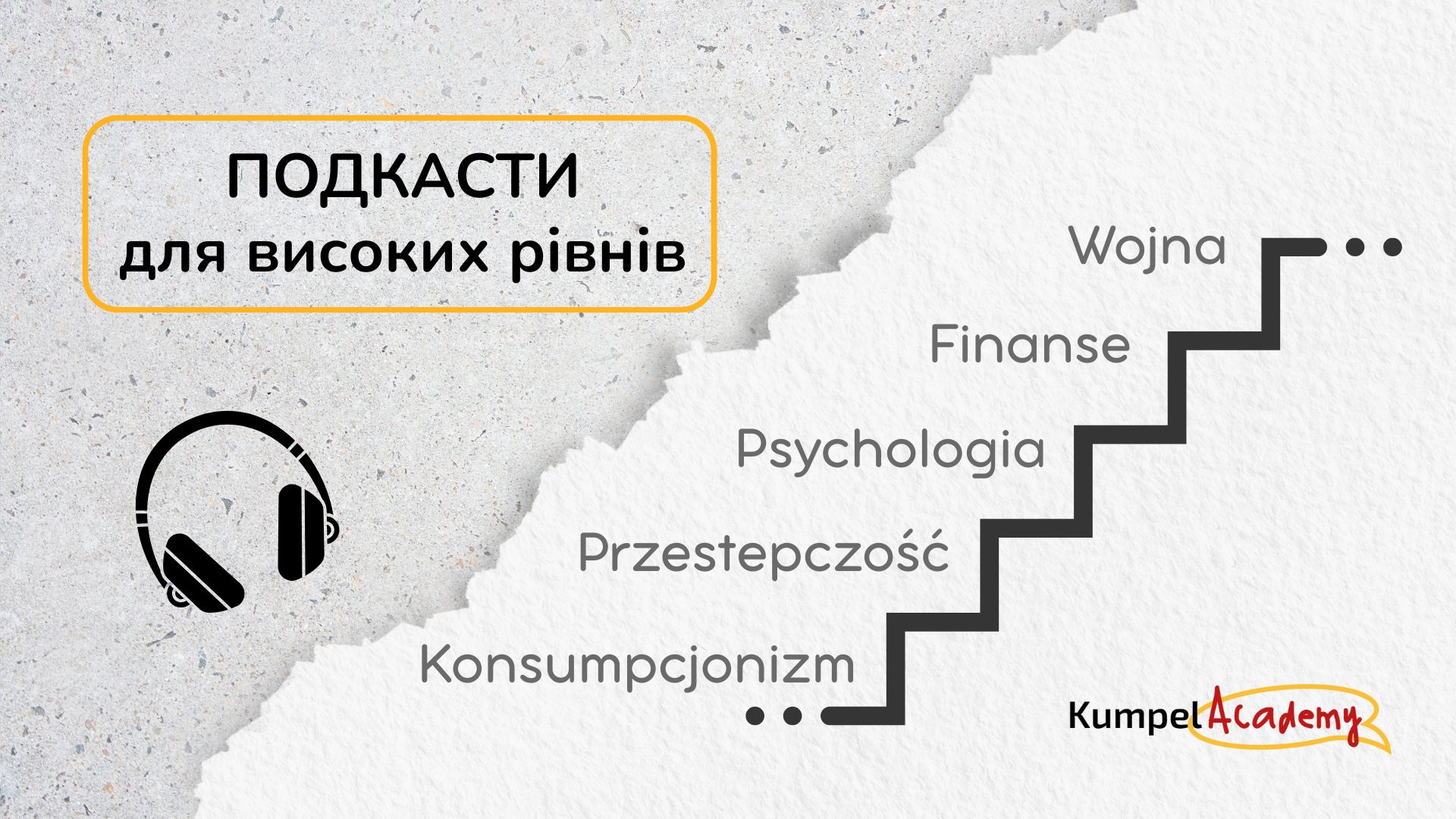 Kumpel Academy