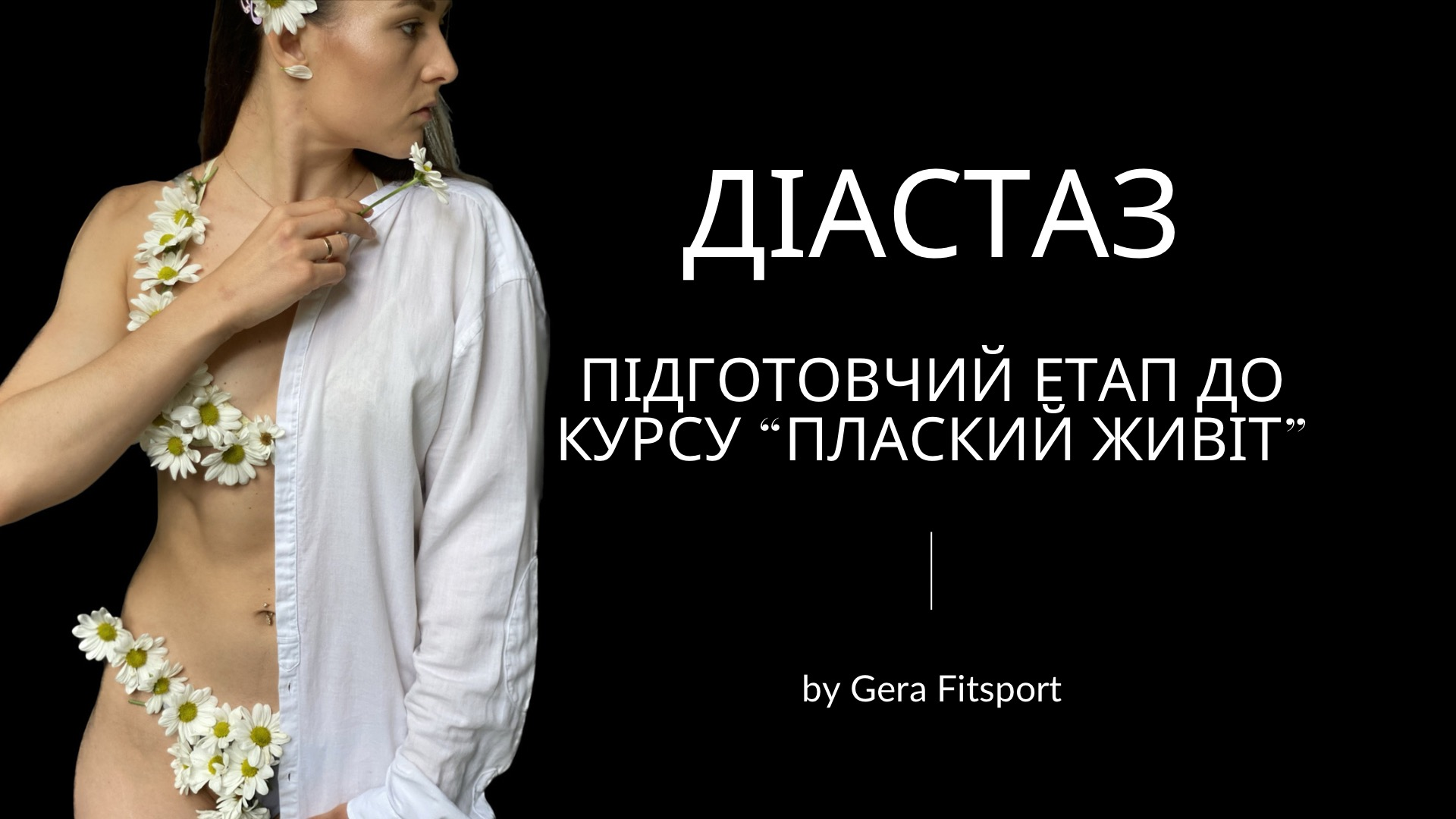 Комплекс 9