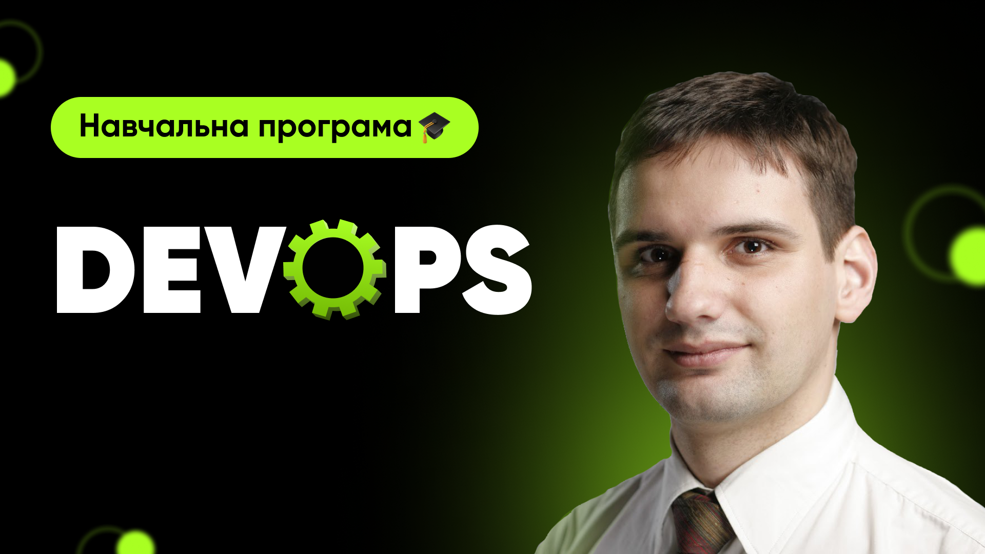 Devops